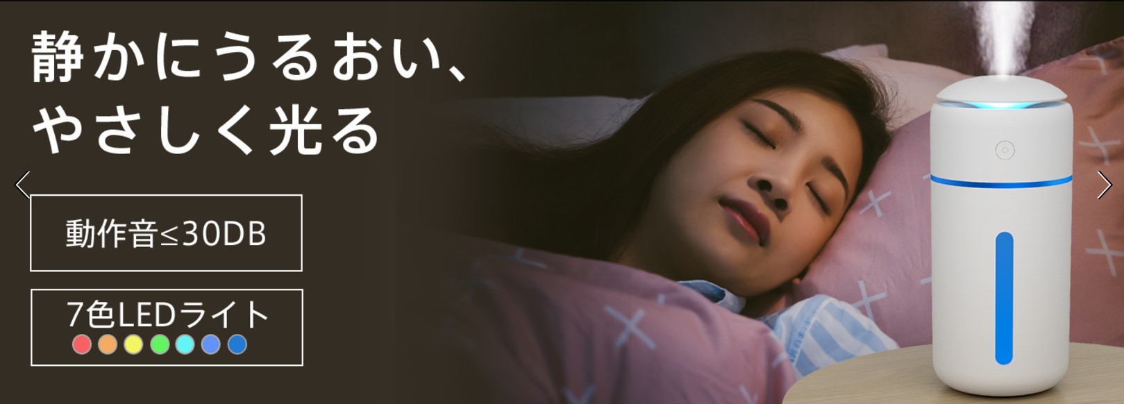 【なぜ人気？】Troston卓上加湿器の特徴と快適性を徹底解説 | ゴマメ情報局